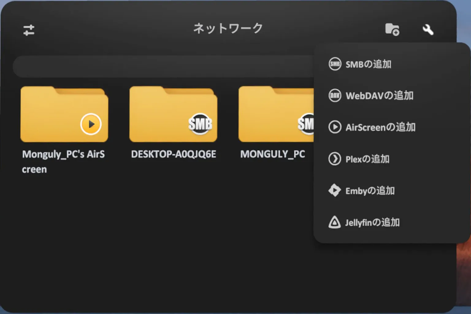 Skybox VR Playerガイド｜ローカル＋AirScreen解説