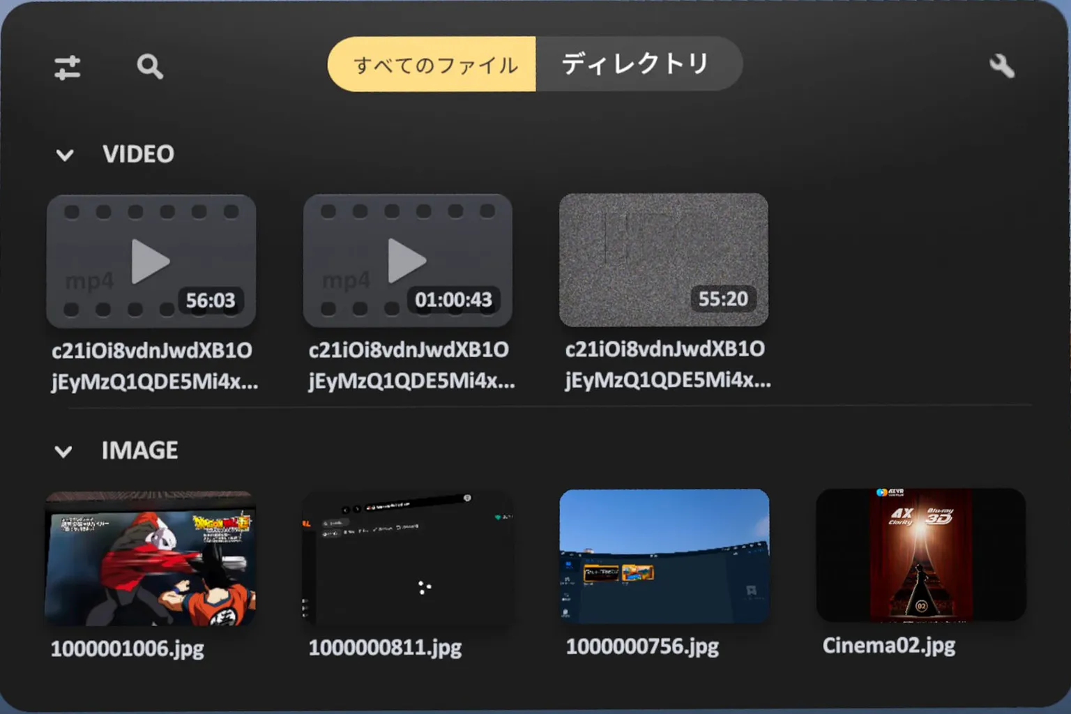 Skybox VR Playerガイド｜ローカル＋AirScreen解説