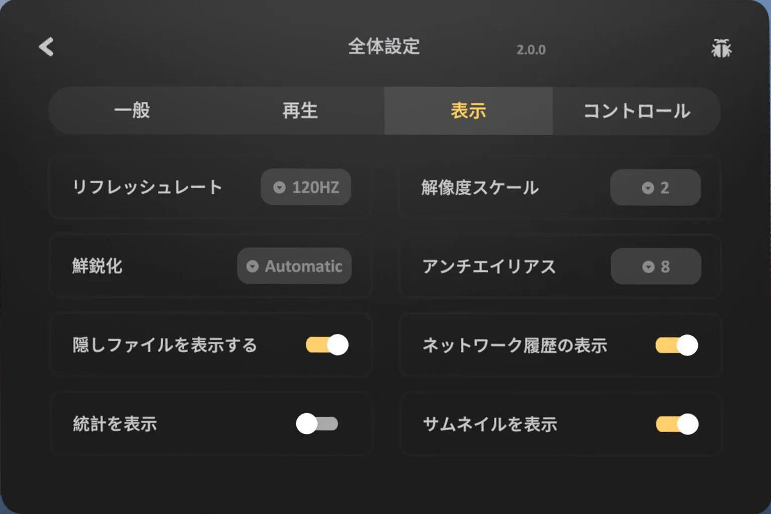 Skybox vs 4XVR 比較｜4K・アニメ・VR映像の画質と使いやすさ検証