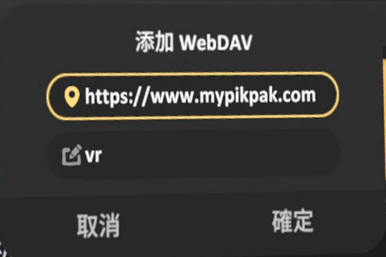 Meta Quest 播放神器 Skybox VR Player 完整教學｜影片播放＋AirScreen 串流全解
