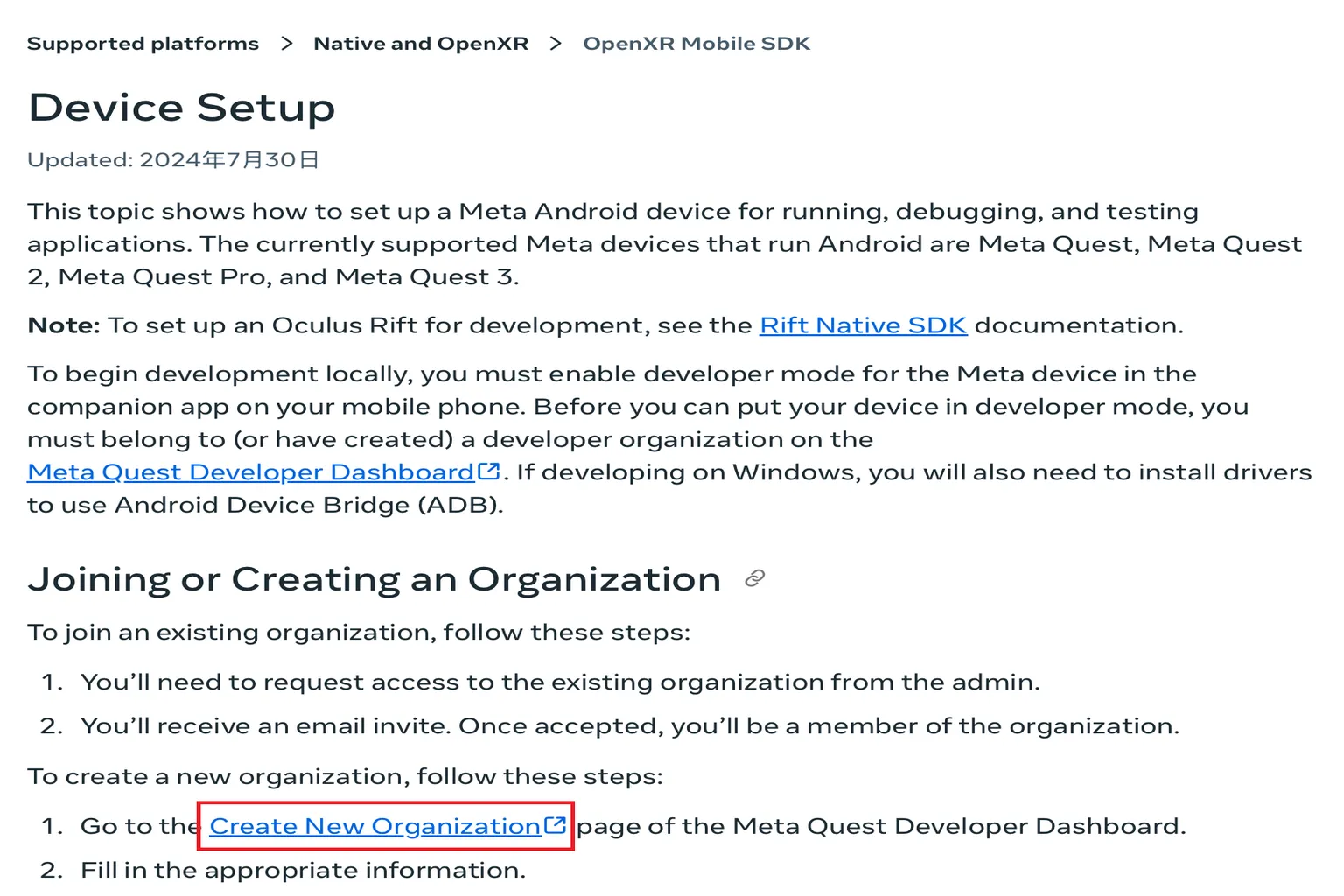 如何開啟 Meta Quest 開發者模式｜完整設定與常見錯誤排解教學