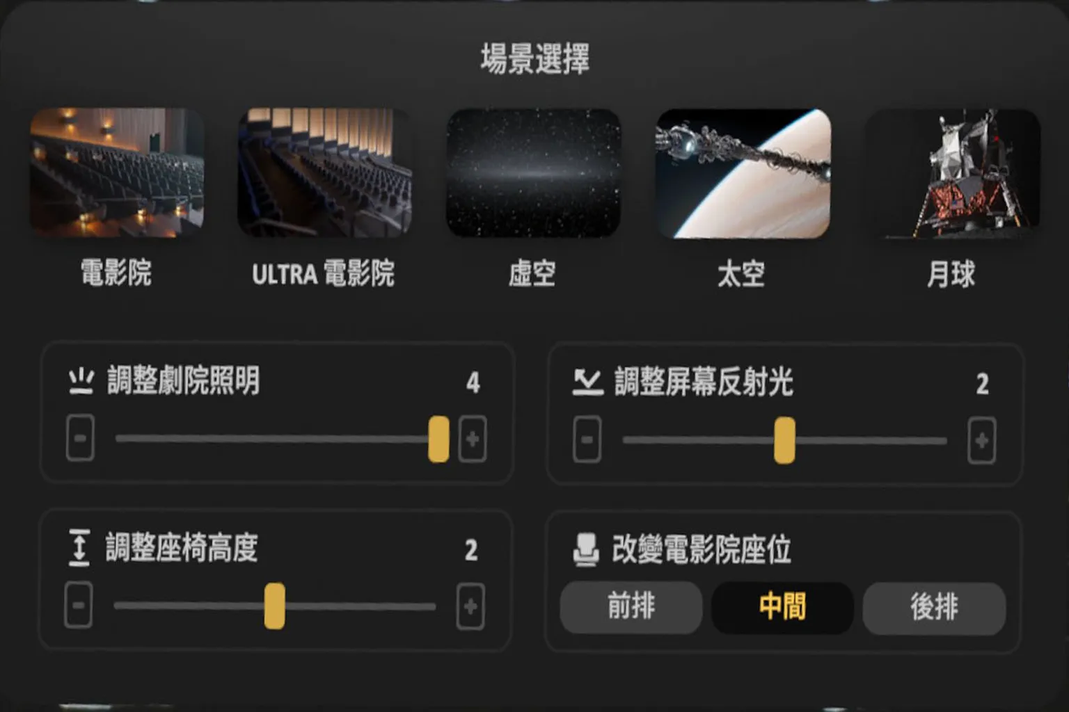 Meta Quest 播放神器 Skybox VR Player 完整教學｜影片播放＋AirScreen 串流全解