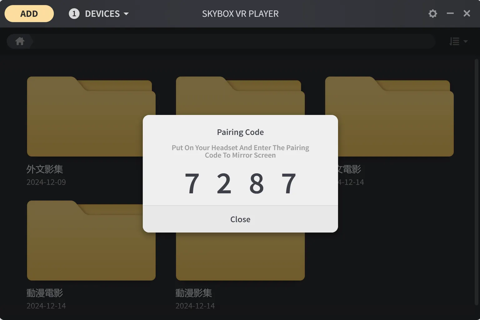 Meta Quest 播放神器 Skybox VR Player 完整教學｜影片播放＋AirScreen 串流全解