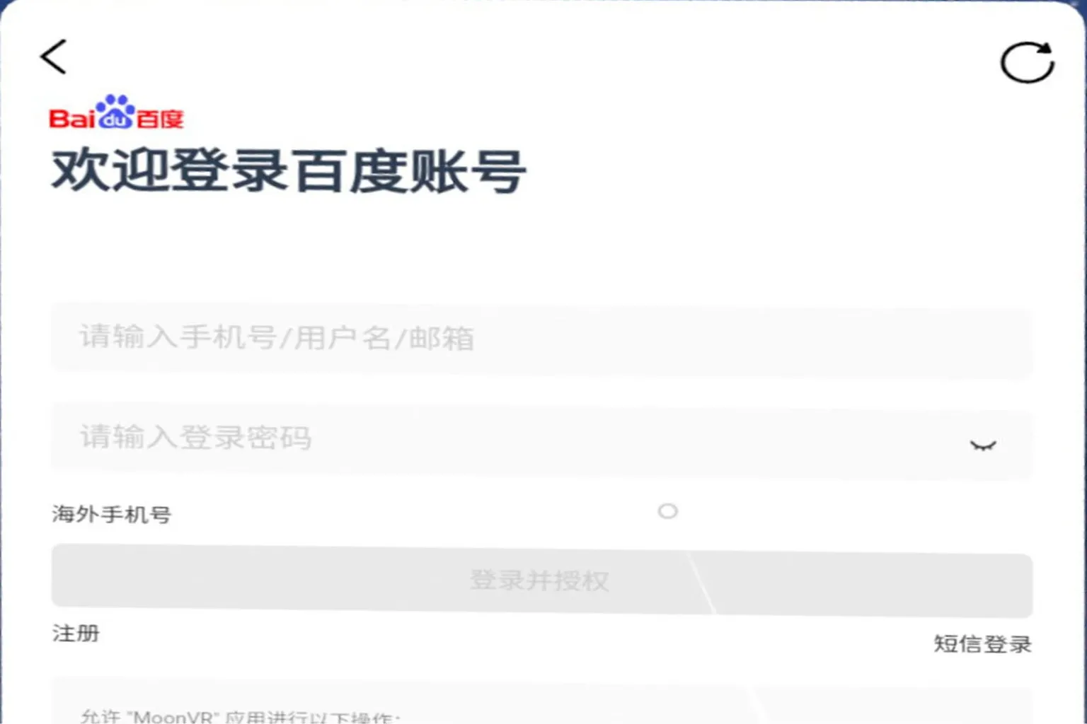 Moon VR Player 教學｜設定SMB、WebDAV、串流電腦與擴充觀影場景