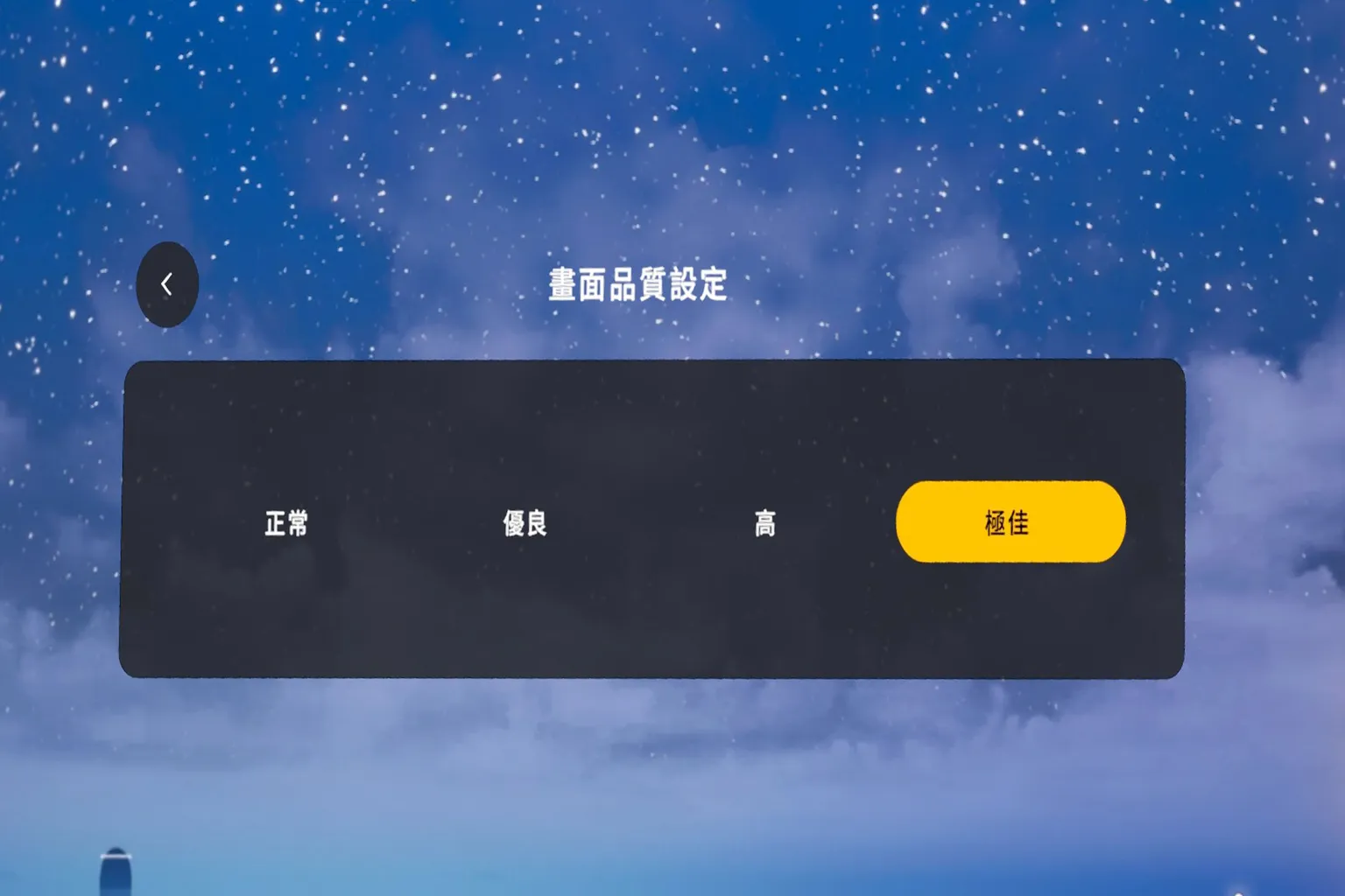 Moon VR Player 教學｜設定SMB、WebDAV、串流電腦與擴充觀影場景