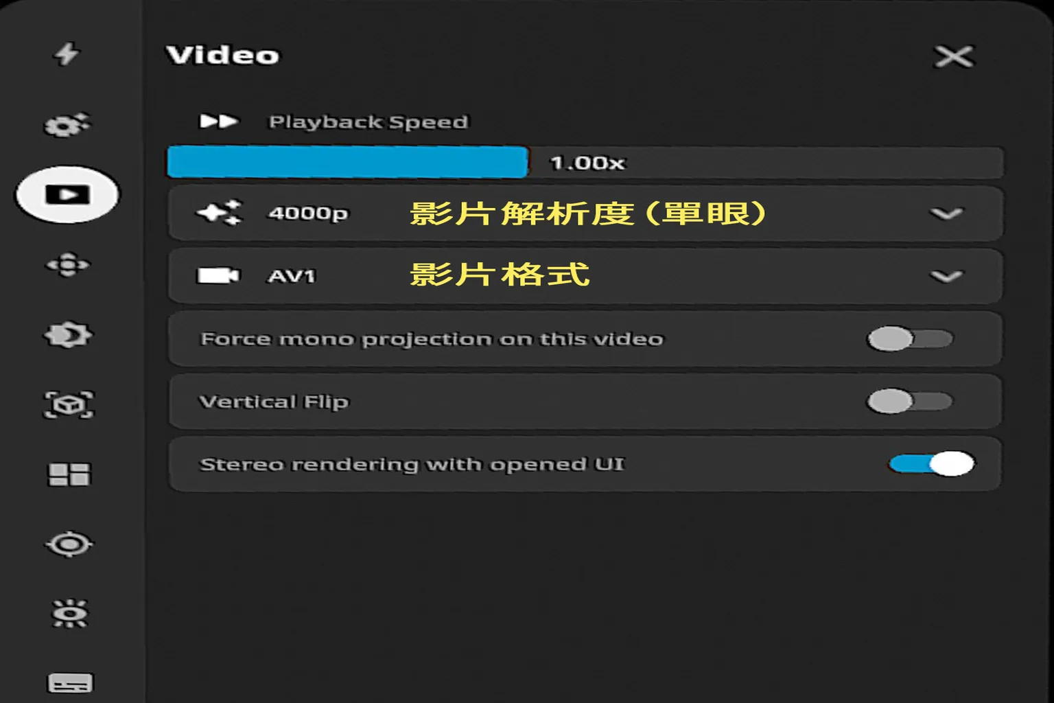 DEO VR 設定教學：Meta Quest 線上播放平台完整操作指南