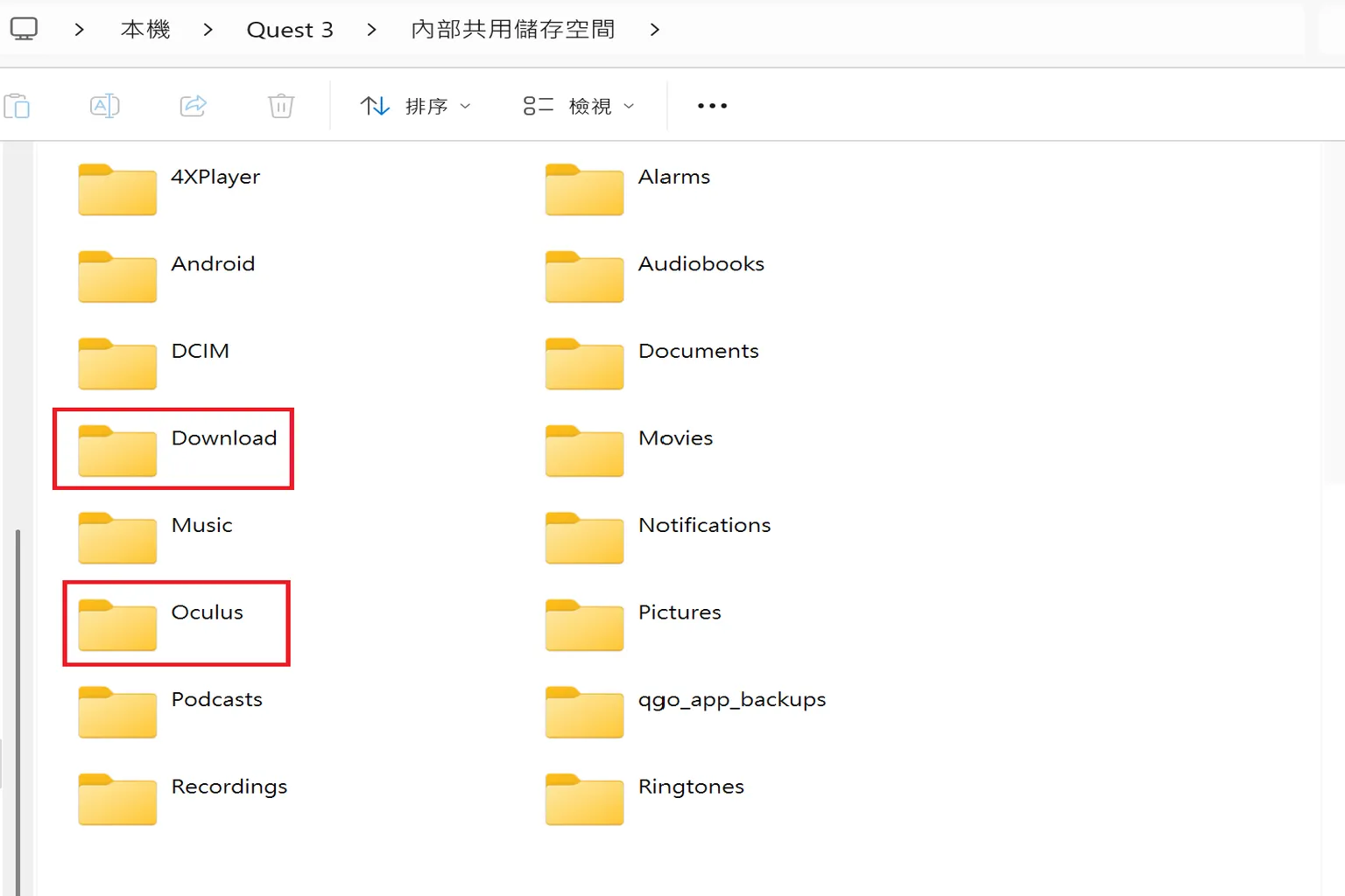 Quest Games Optimizer 教學總整理｜Meta Quest 效能提升與錄影功能完整解析