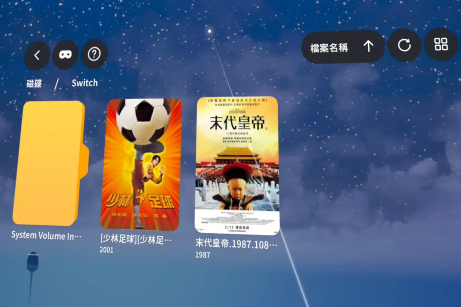 Moon VR Player 教學｜設定SMB、WebDAV、串流電腦與擴充觀影場景