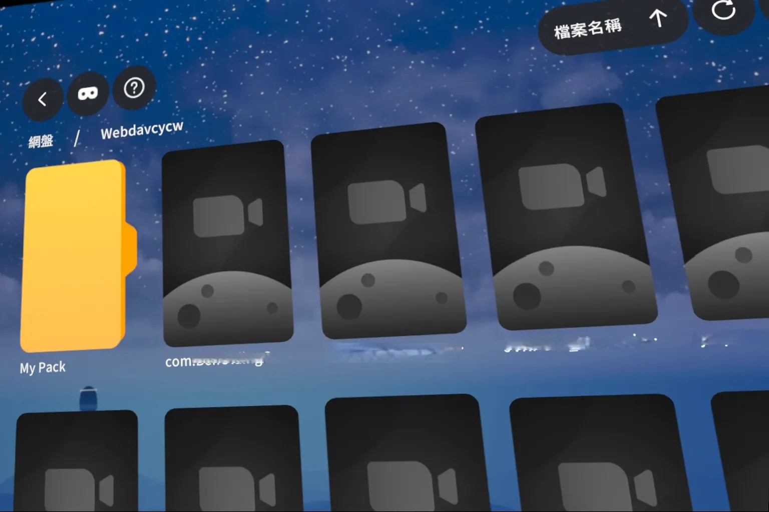 Moon VR Player 教學｜設定SMB、WebDAV、串流電腦與擴充觀影場景