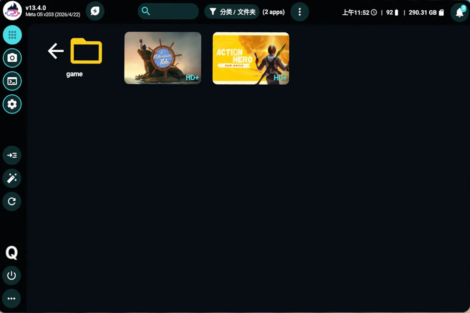 Quest Games Optimizer 教學總整理｜Meta Quest 效能提升與錄影功能完整解析