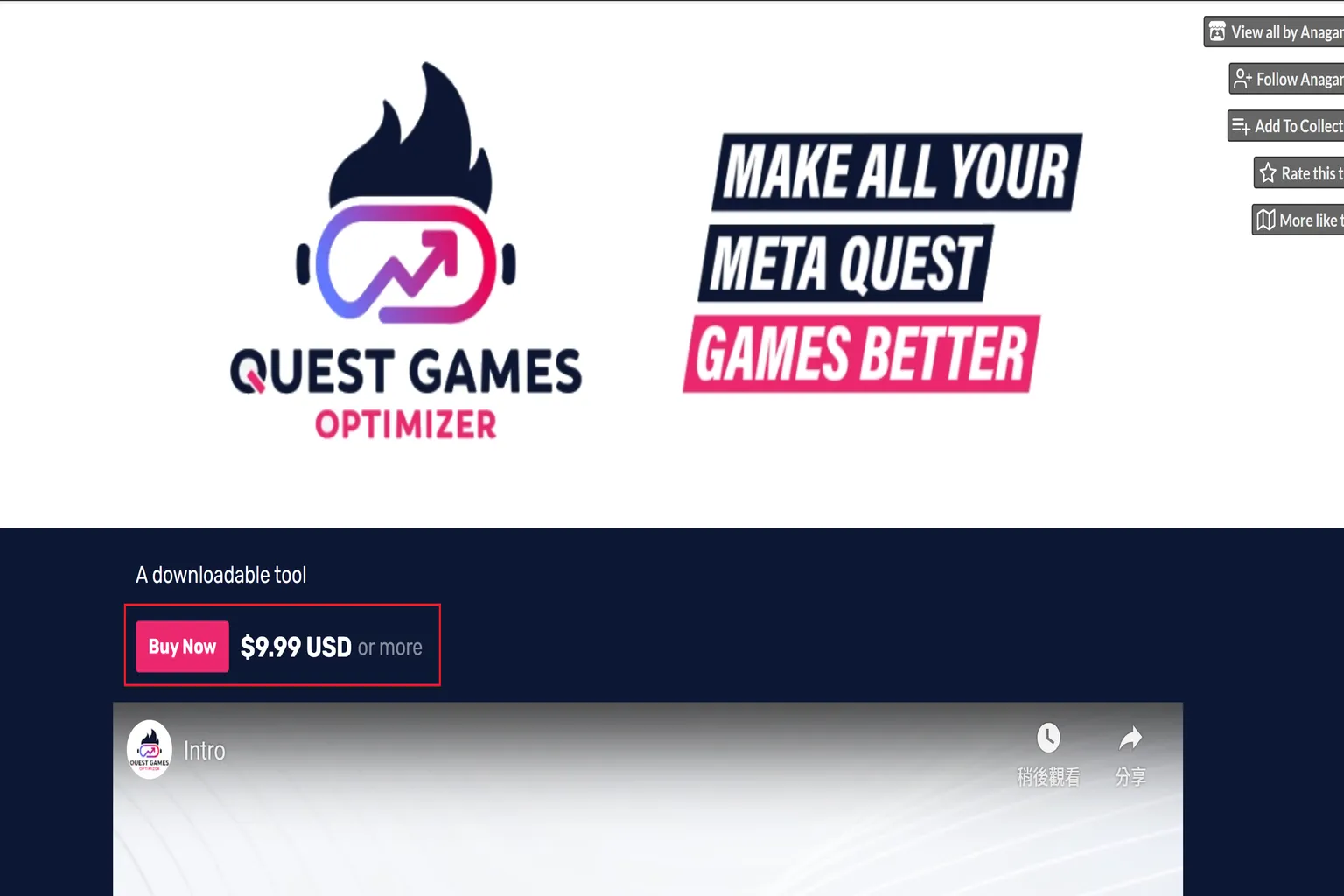 Quest Games Optimizer 安裝購買全攻略｜QGO 完整圖文教學