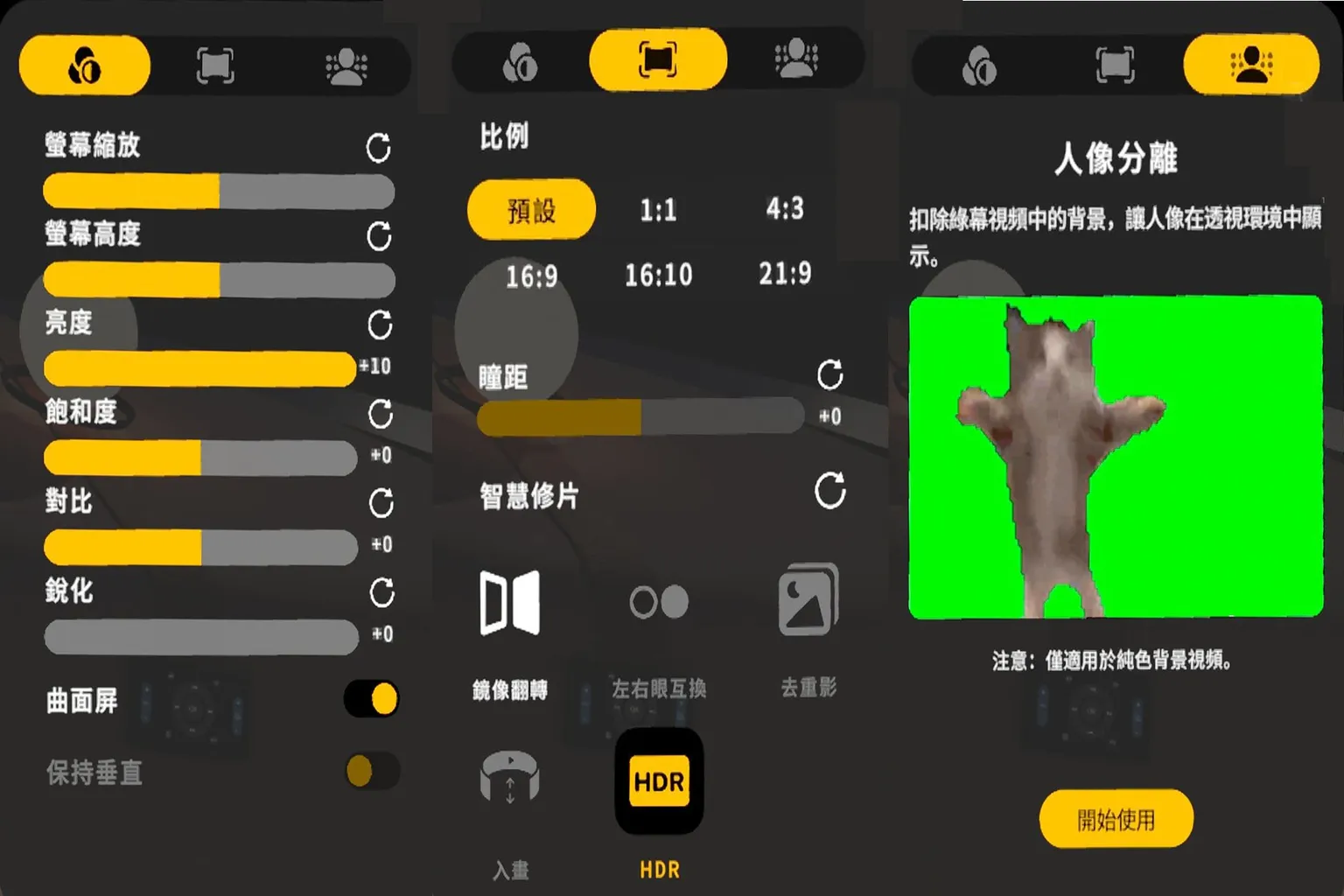 Moon VR Player 教學｜設定SMB、WebDAV、串流電腦與擴充觀影場景