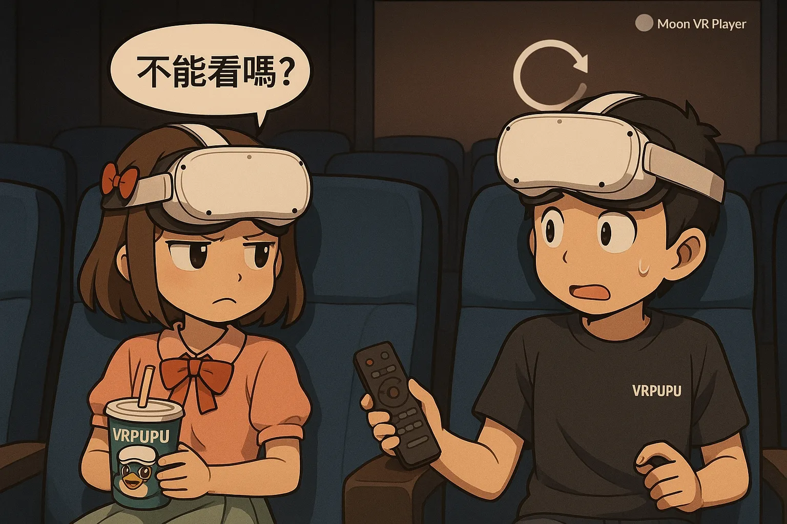 DEO VR 設定教學：Meta Quest 線上播放平台完整操作指南