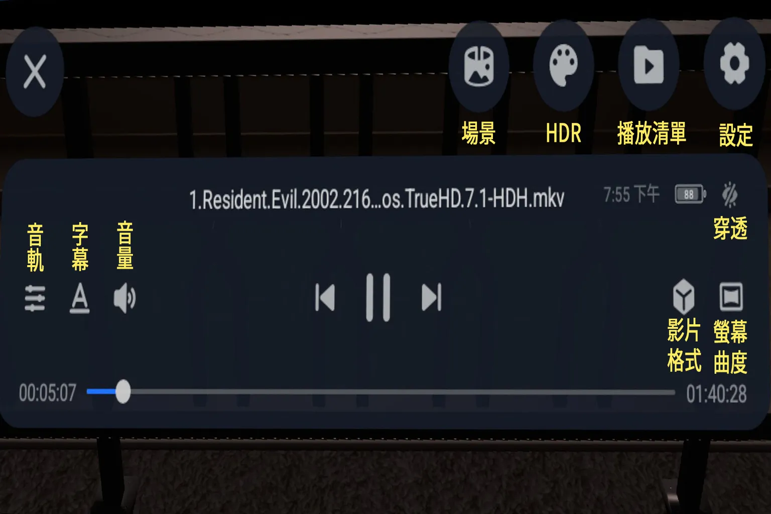 Meta Quest 影片播放神器 4XVR 教學｜支援 USB、本地、雲端與電腦串流