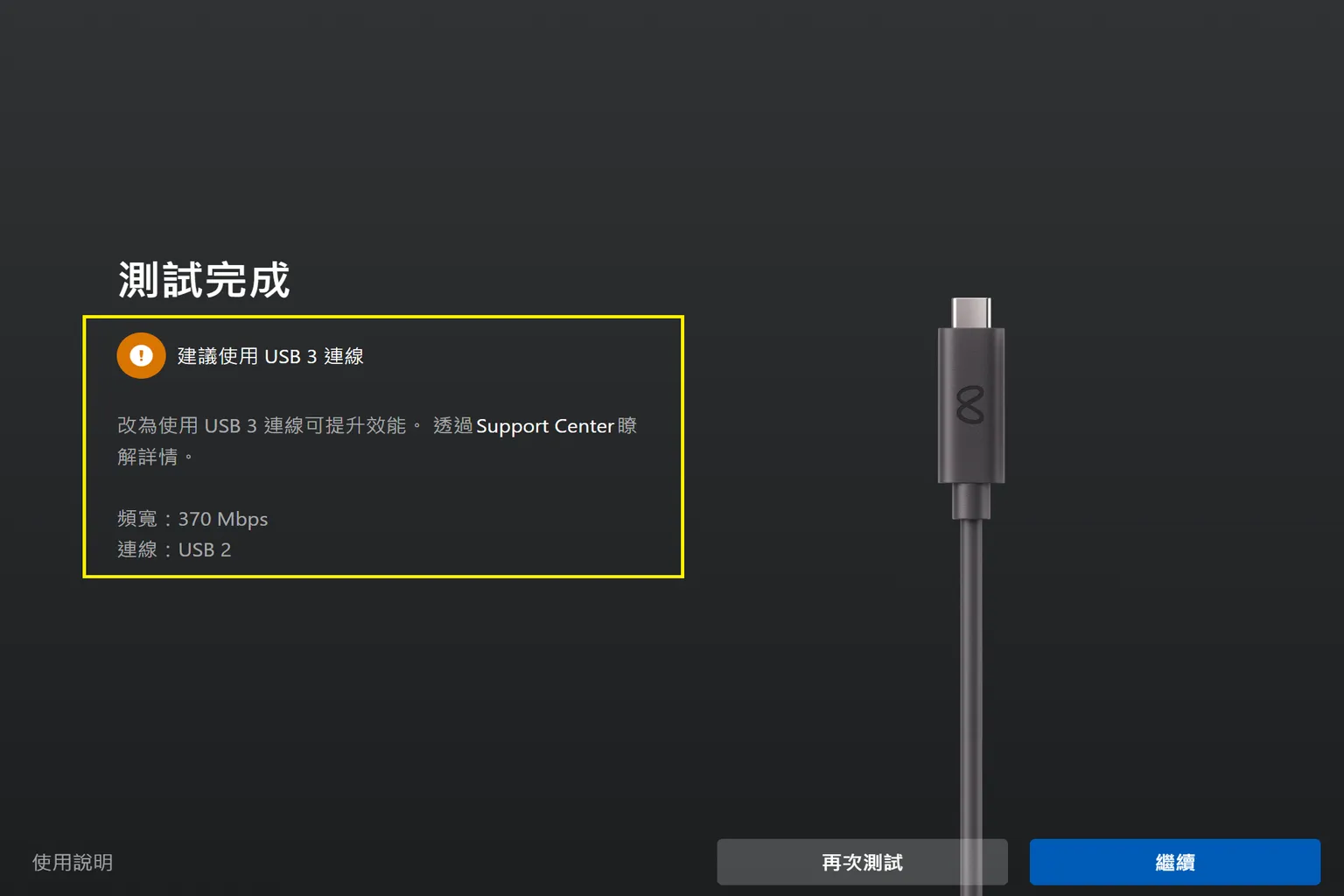 Meta Quest 連接電腦教學｜Link、Air Link、設定全整理