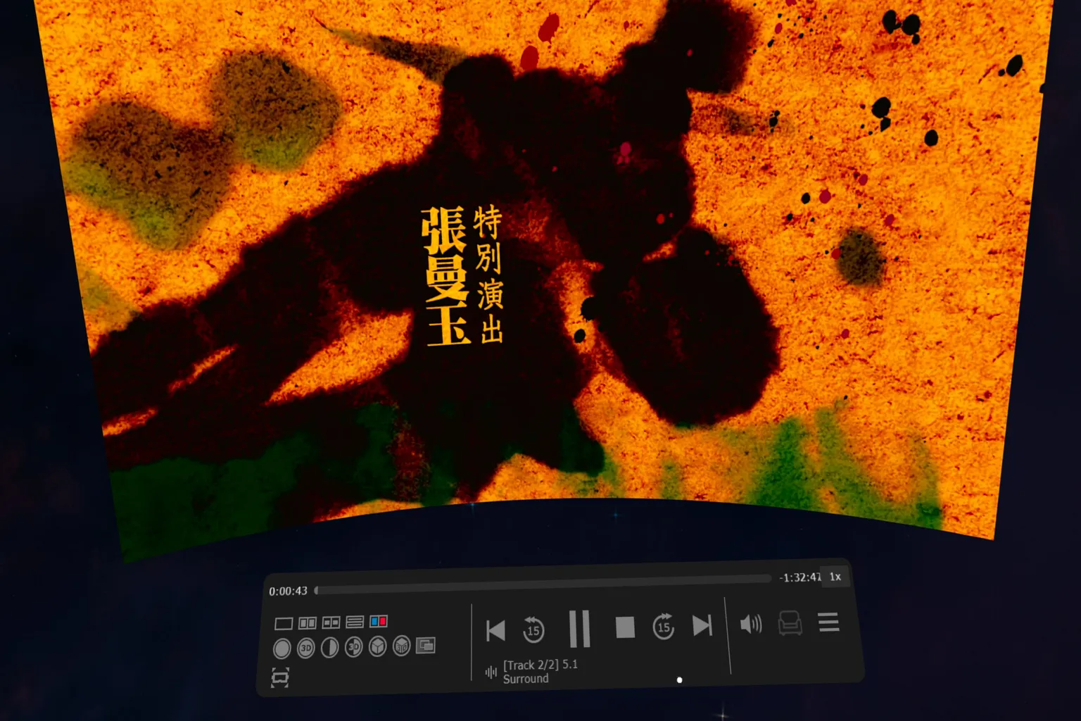 Virtual Desktop 教學：Meta Quest 無線串流電腦遊戲設定全攻略