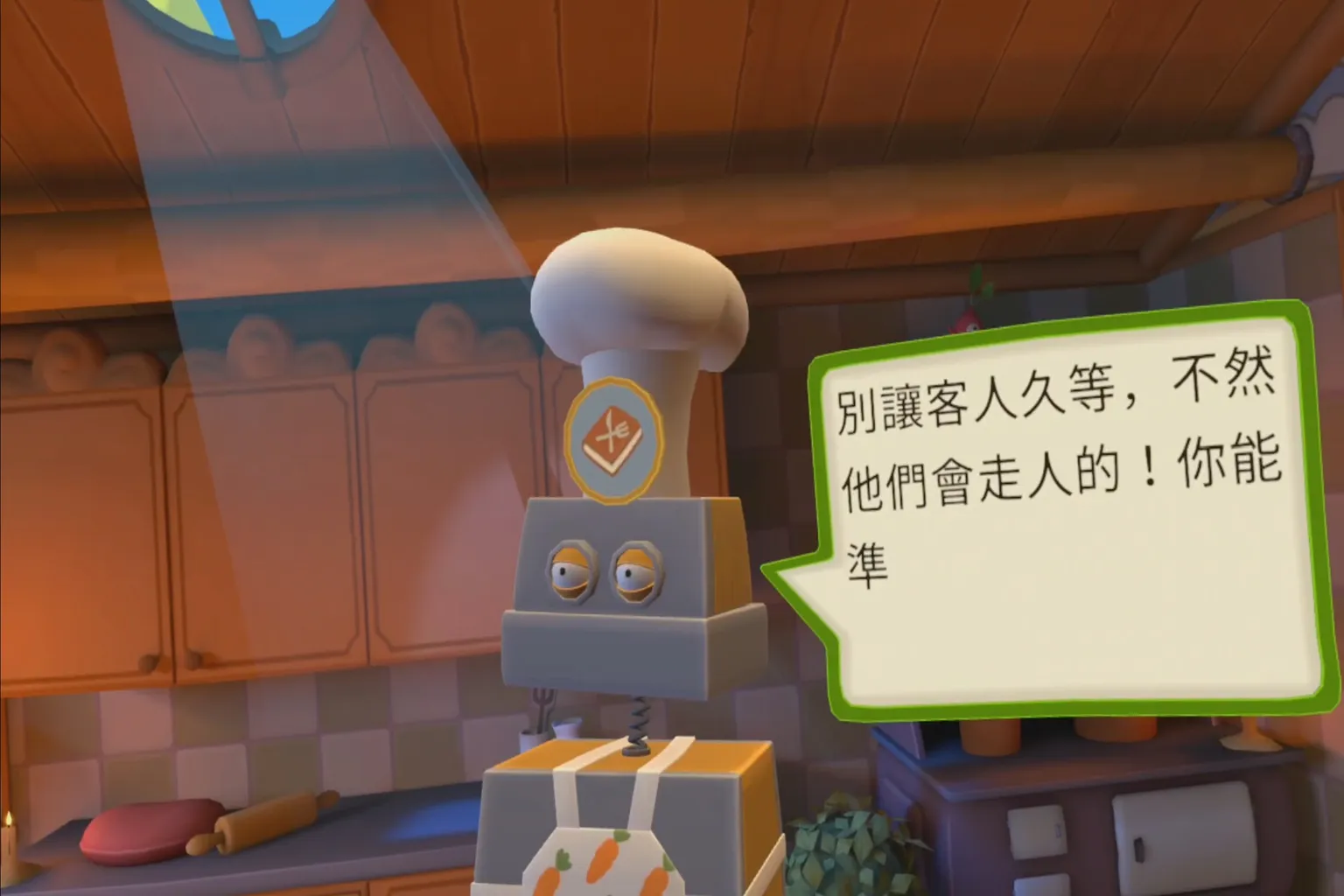 Meta Quest 親子遊戲推薦｜Cook-Out 可愛廚神大對決