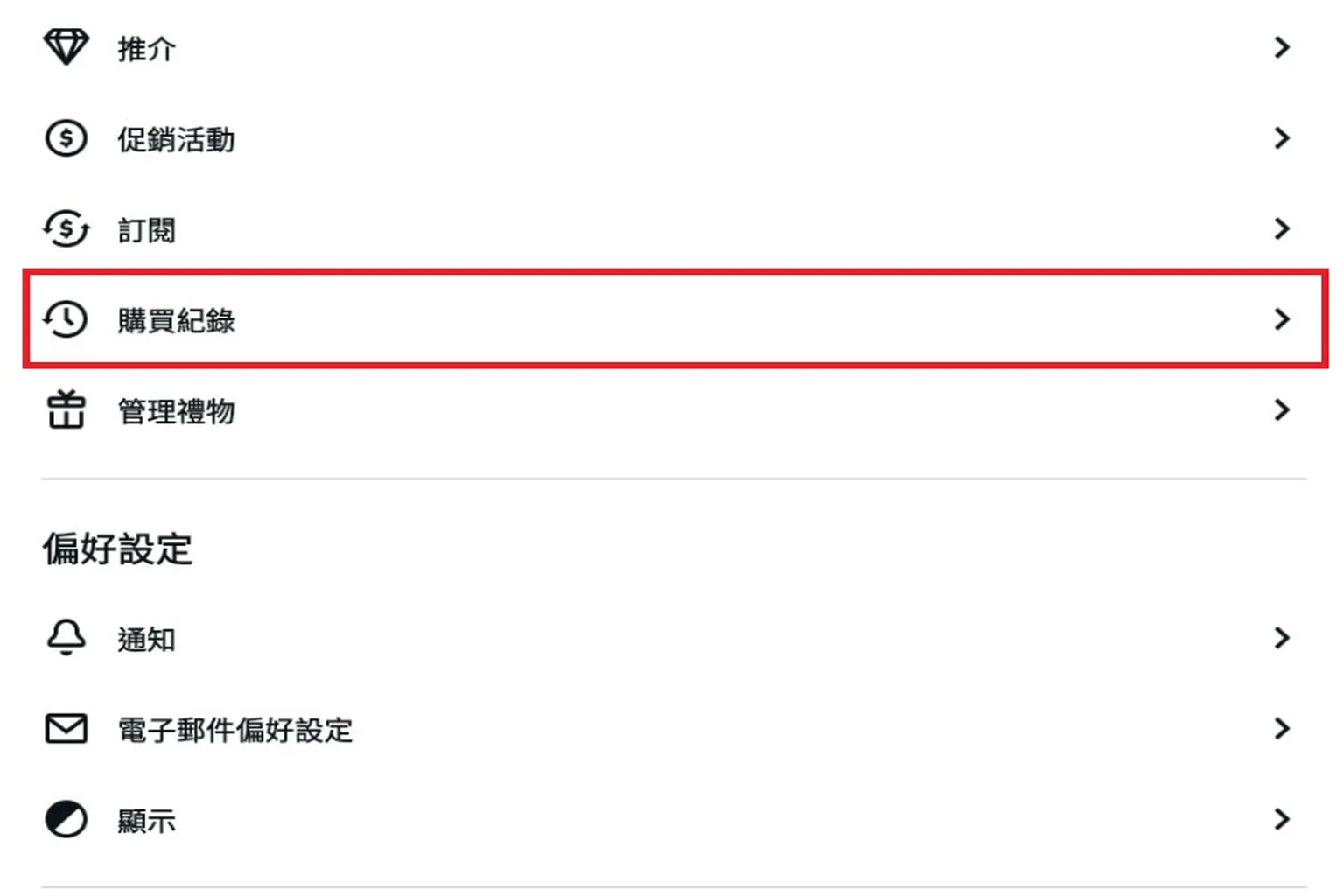 Meta Quest 退貨退款圖解攻略｜MOMO、Amazon、Meta 官網全流程