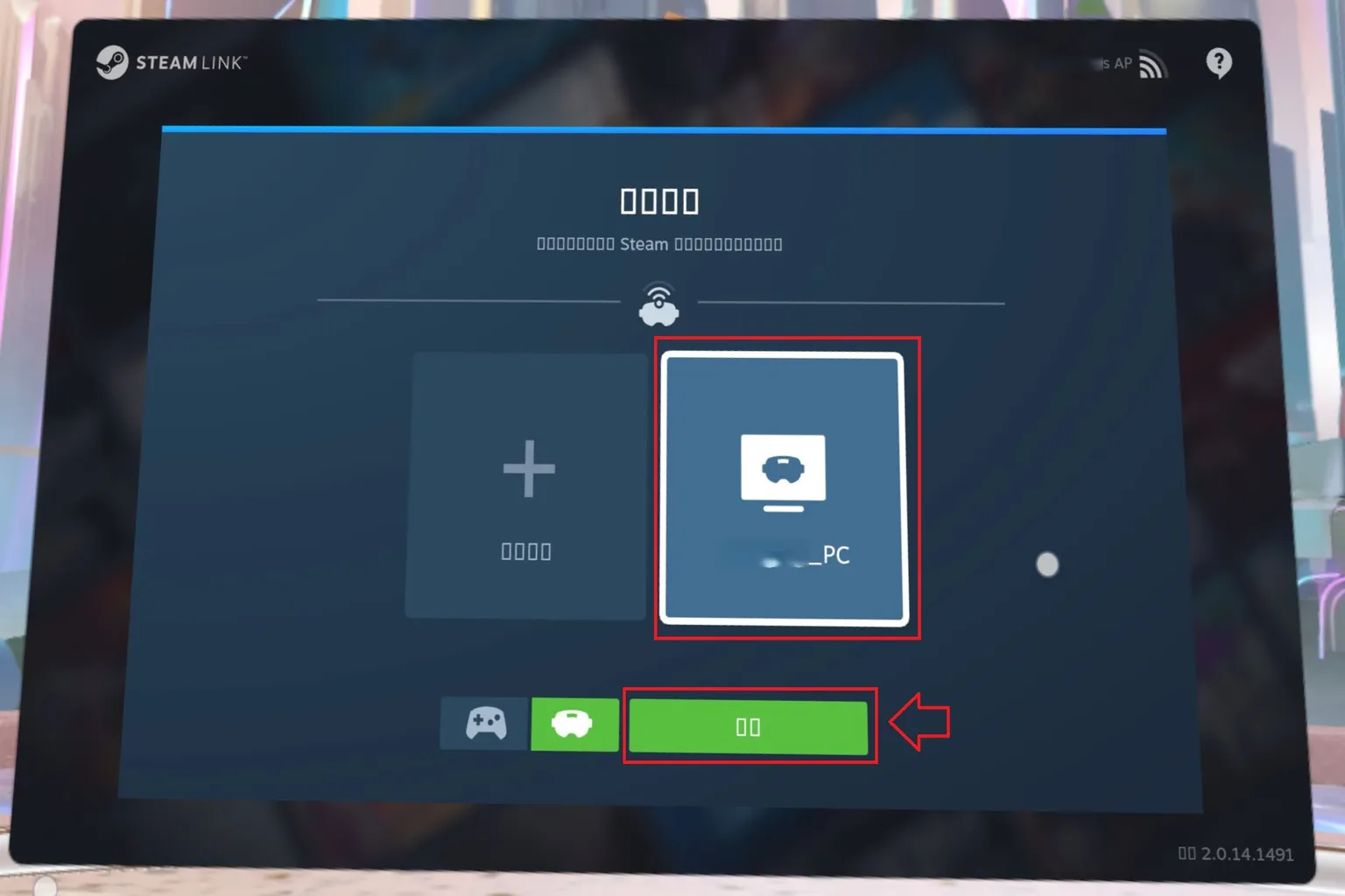 SteamVR 使用教學：從安裝到設定，一次搞懂各項功能選項