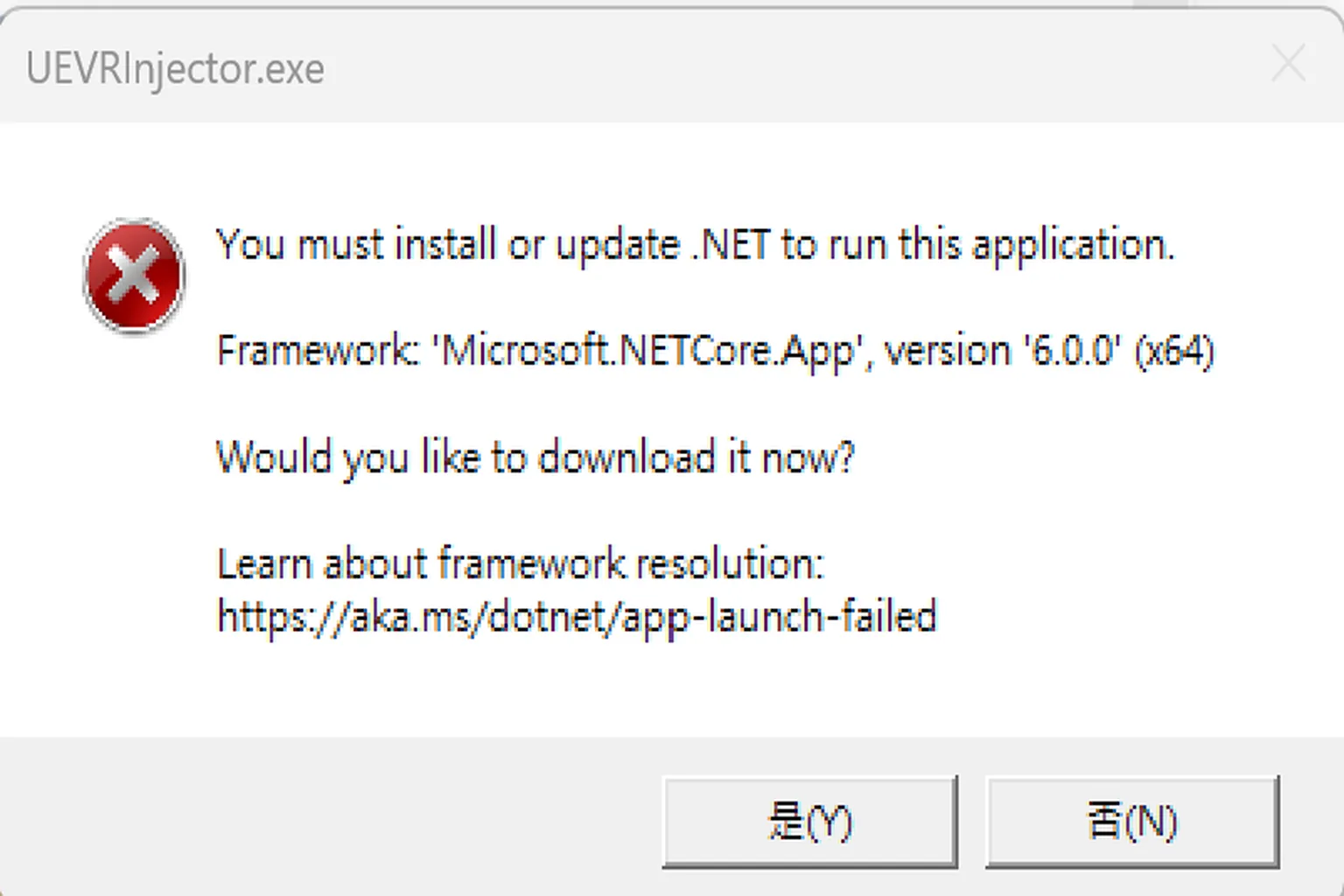 用免費工具讓七龍珠變 VR！UEVR 全教學，一鍵啟動、蒂法就在你旁邊