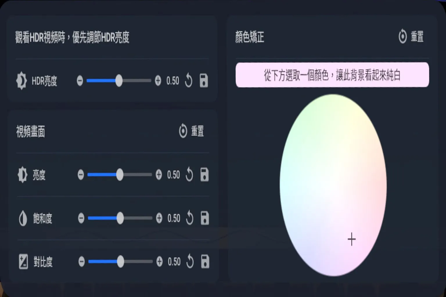 Meta Quest 影片播放神器 4XVR 教學｜支援 USB、本地、雲端與電腦串流