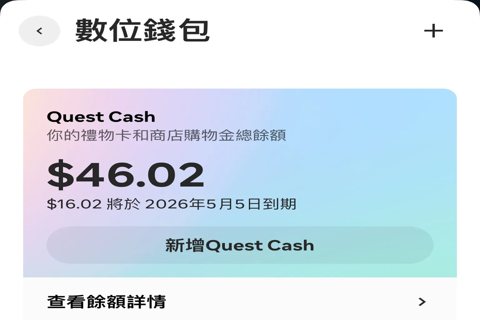 Meta Quest 贈品怎麼領？新手最常見的購買問題一次搞懂！