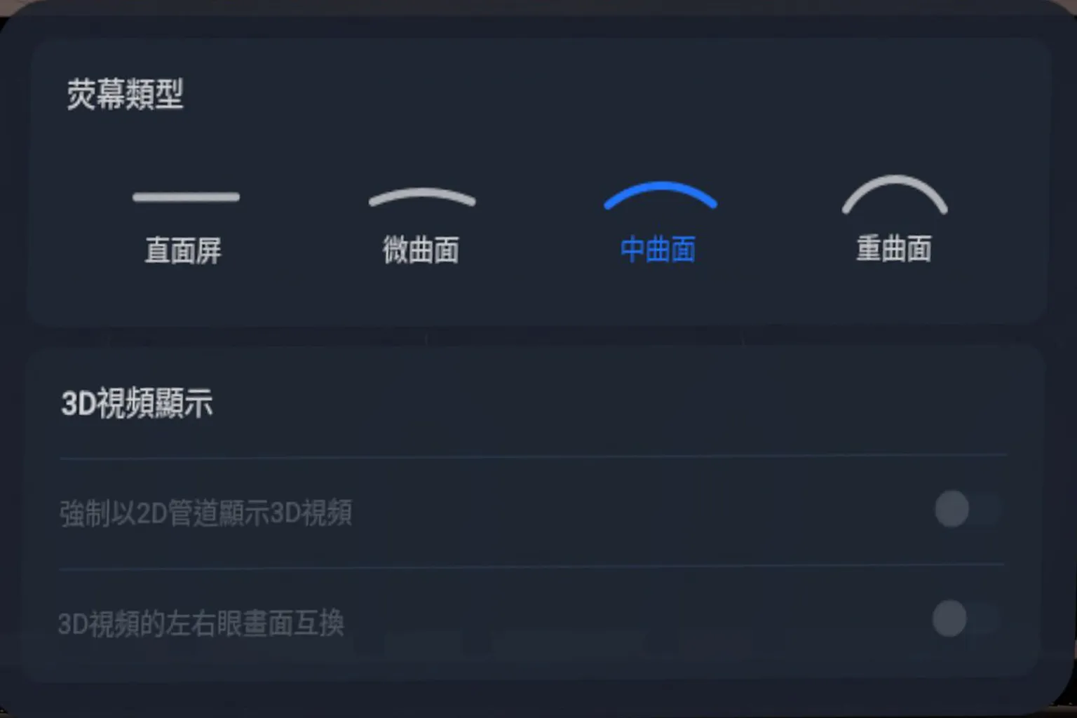 Meta Quest 影片播放神器 4XVR 教學｜支援 USB、本地、雲端與電腦串流