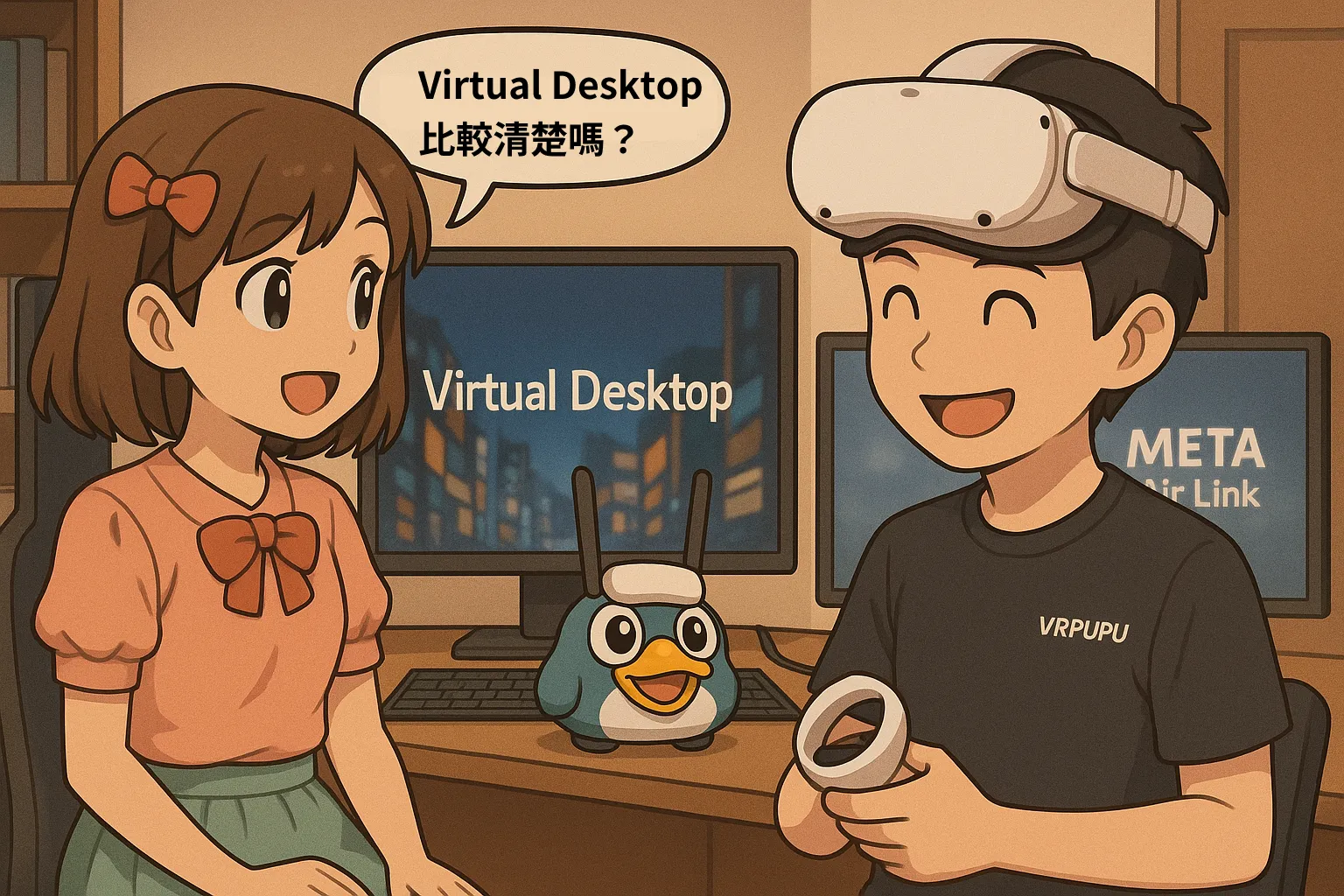 Virtual Desktop 教學：Meta Quest 無線串流電腦遊戲設定全攻略