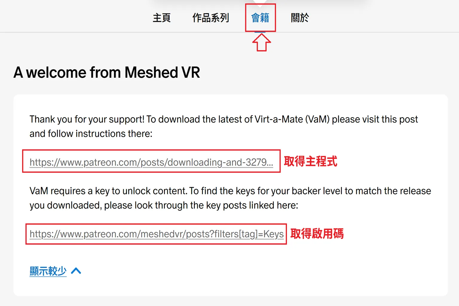 VAM是什麼？這款互動女友系統，角色美到讓你說話都害羞