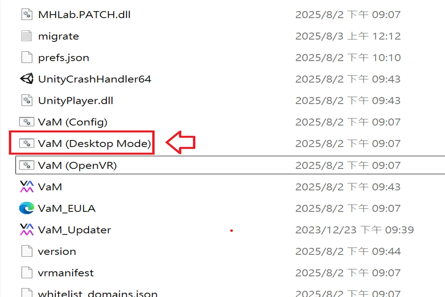 VAM是什麼？這款互動女友系統，角色美到讓你說話都害羞