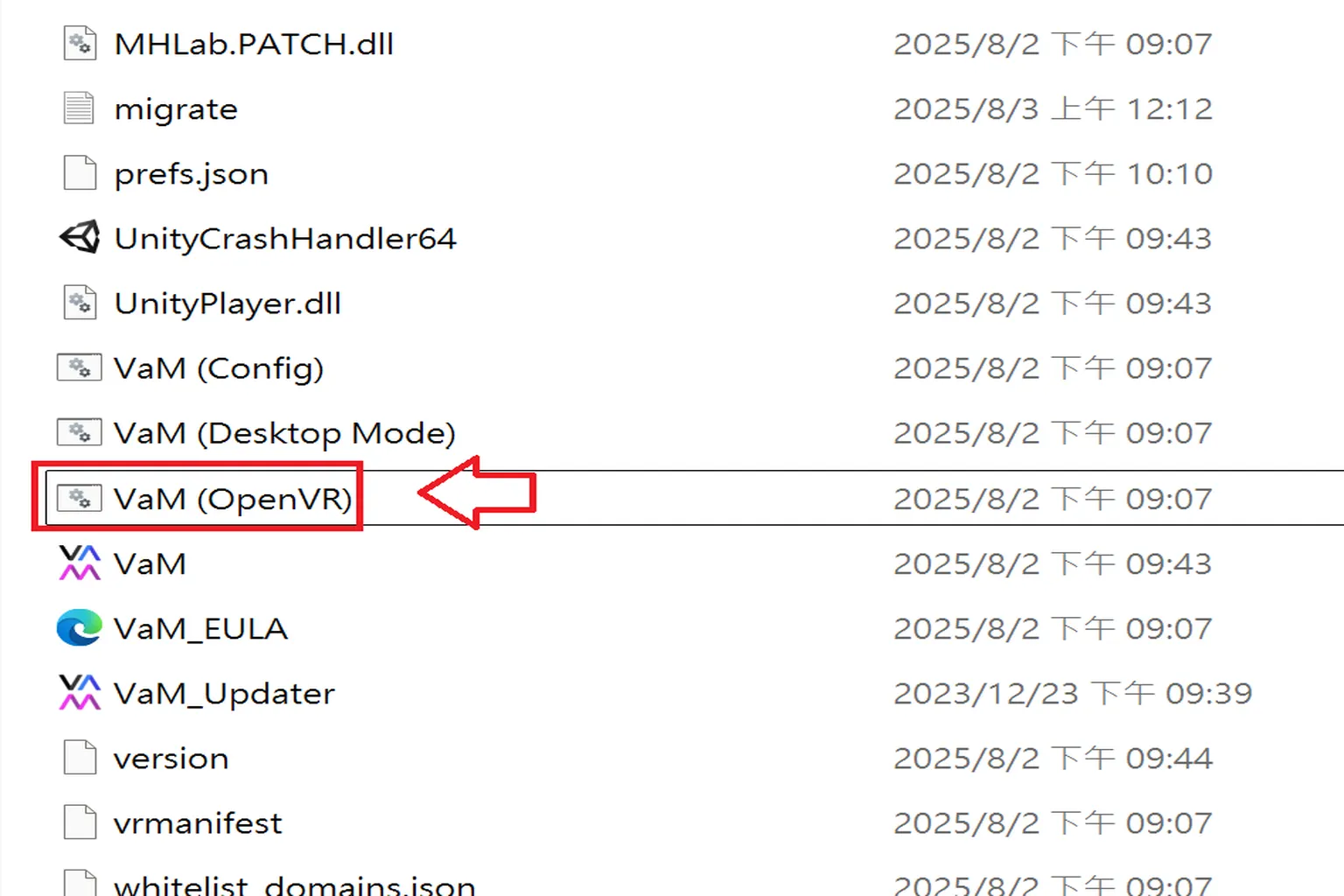 VAM是什麼？這款互動女友系統，角色美到讓你說話都害羞
