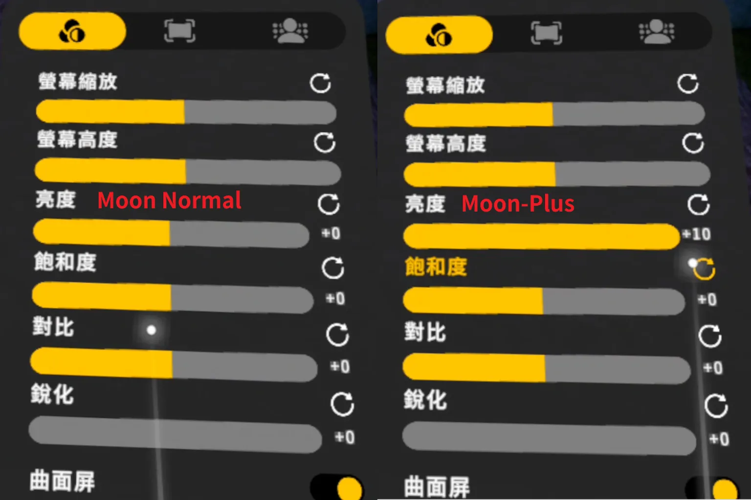 Moon VR Player vs Skybox 全面比較｜畫質、功能、串流平台一次看懂！