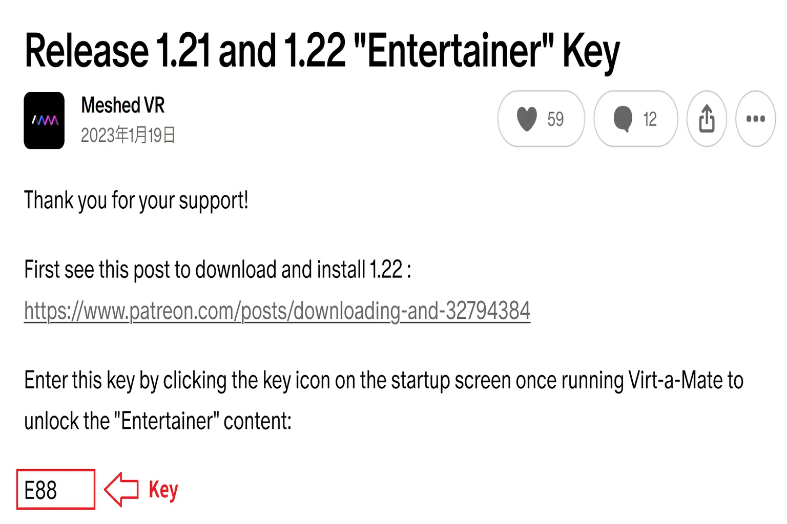 VAM是什麼？這款互動女友系統，角色美到讓你說話都害羞