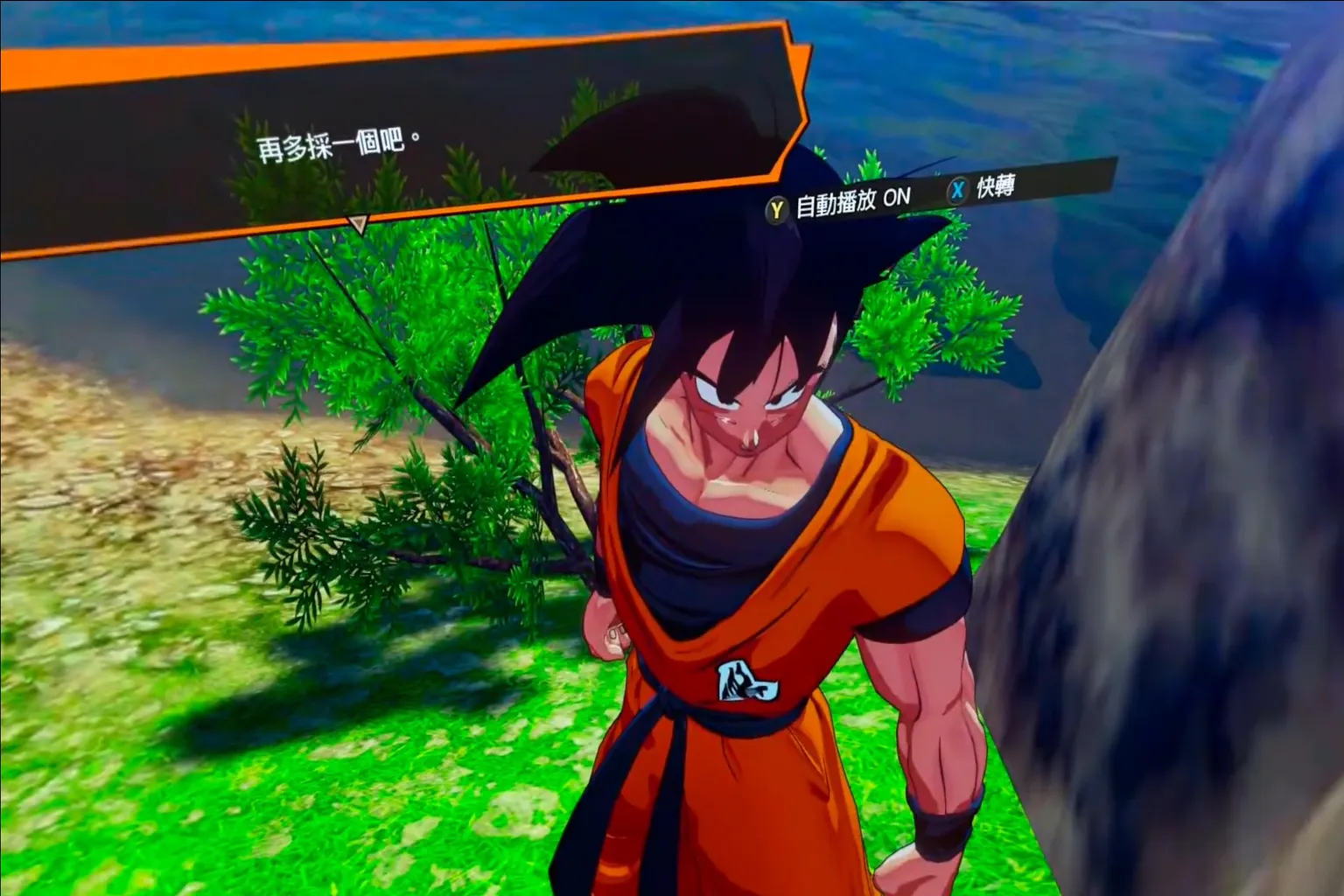 用免費工具讓七龍珠變 VR！UEVR 全教學，一鍵啟動、蒂法就在你旁邊