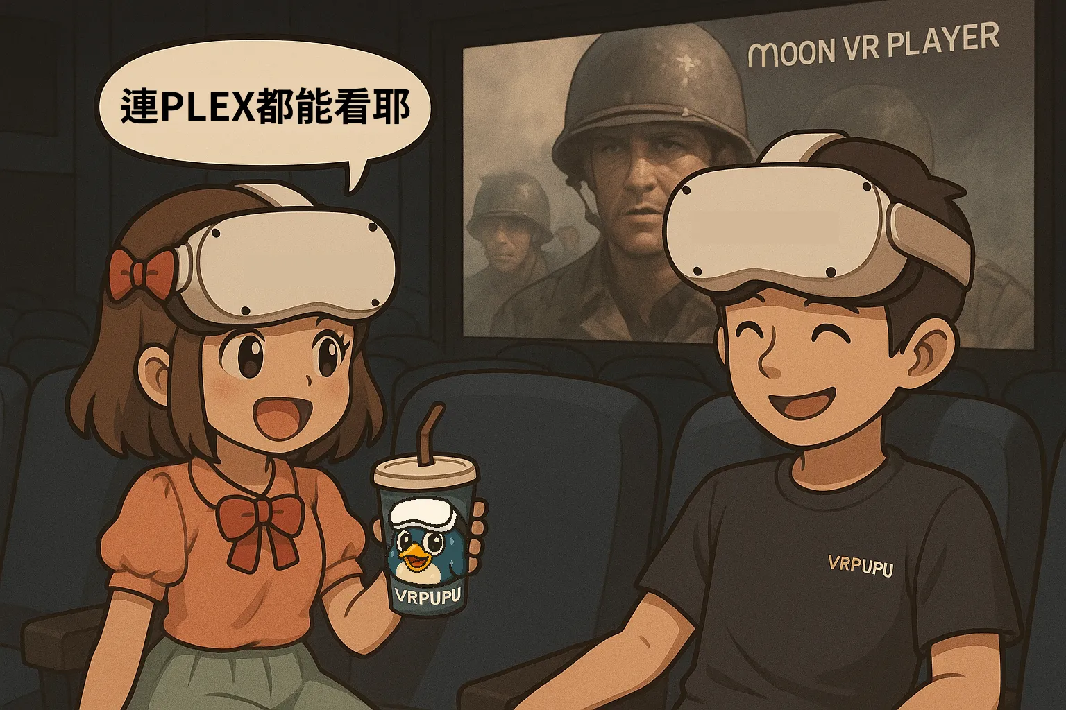 Moon VR Player vs Skybox 全面比較｜畫質、功能、串流平台一次看懂！