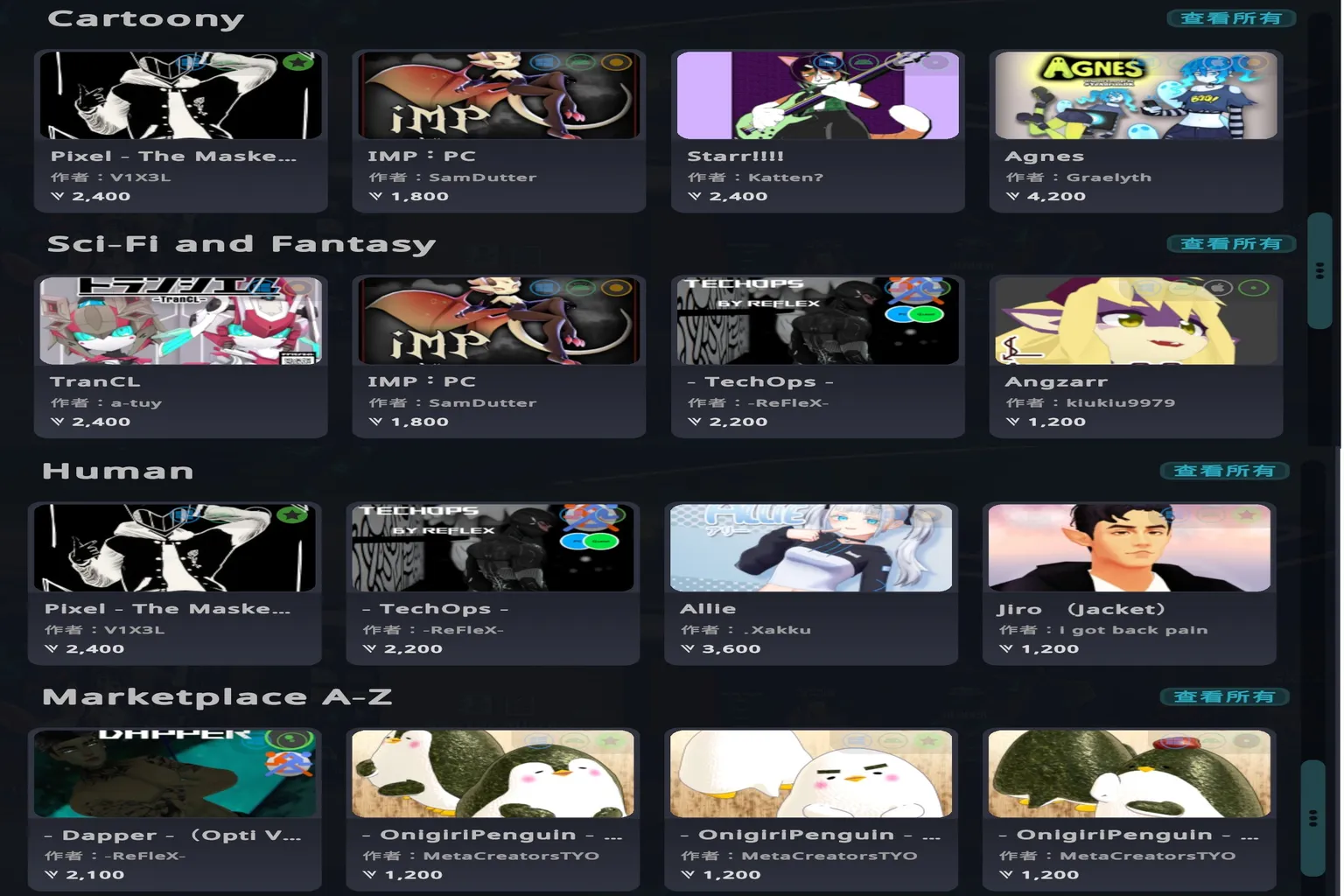 VRChat新手完全攻略｜安裝、註冊、操作教學＋世界探索體驗