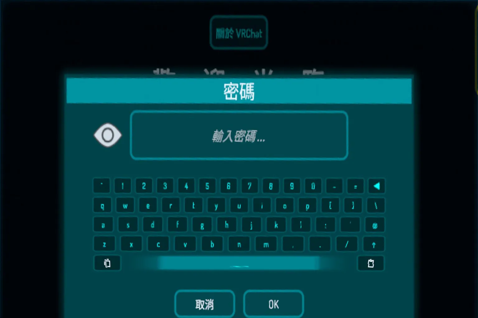 VRChat新手完全攻略｜安裝、註冊、操作教學＋世界探索體驗