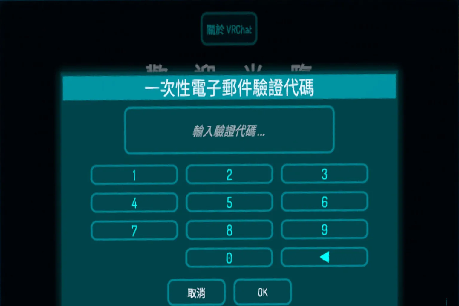 VRChat新手完全攻略｜安裝、註冊、操作教學＋世界探索體驗