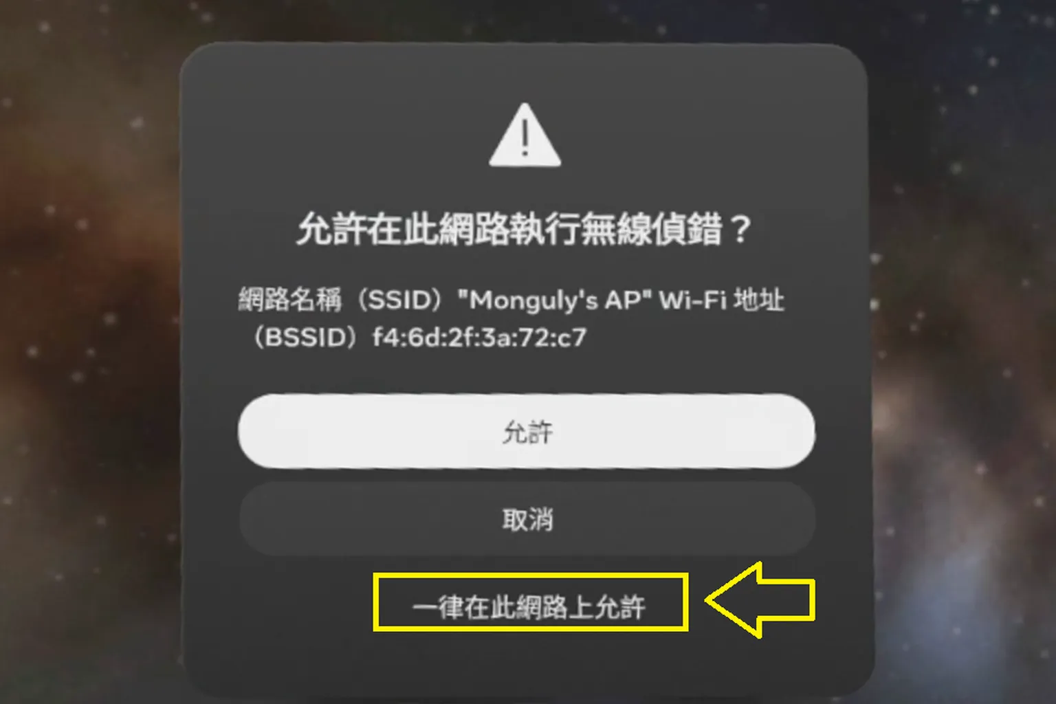 Meta Quest 效能神器｜QGO 免電腦安裝全流程，畫質直接升級
