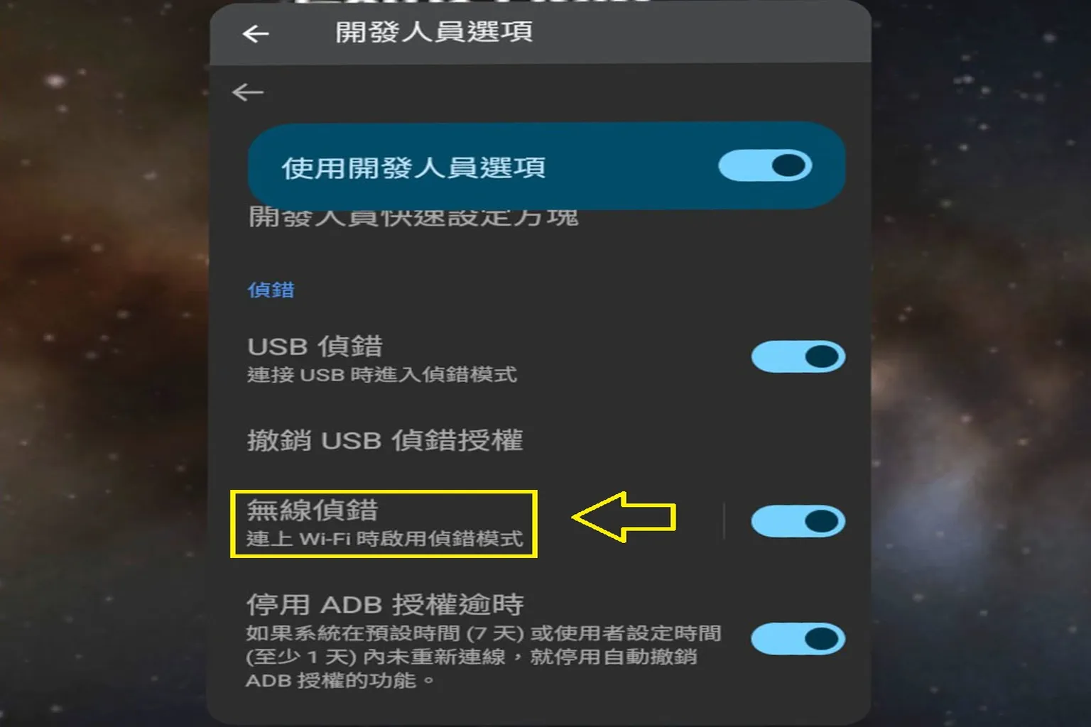 Meta Quest 效能神器｜QGO 免電腦安裝全流程，畫質直接升級