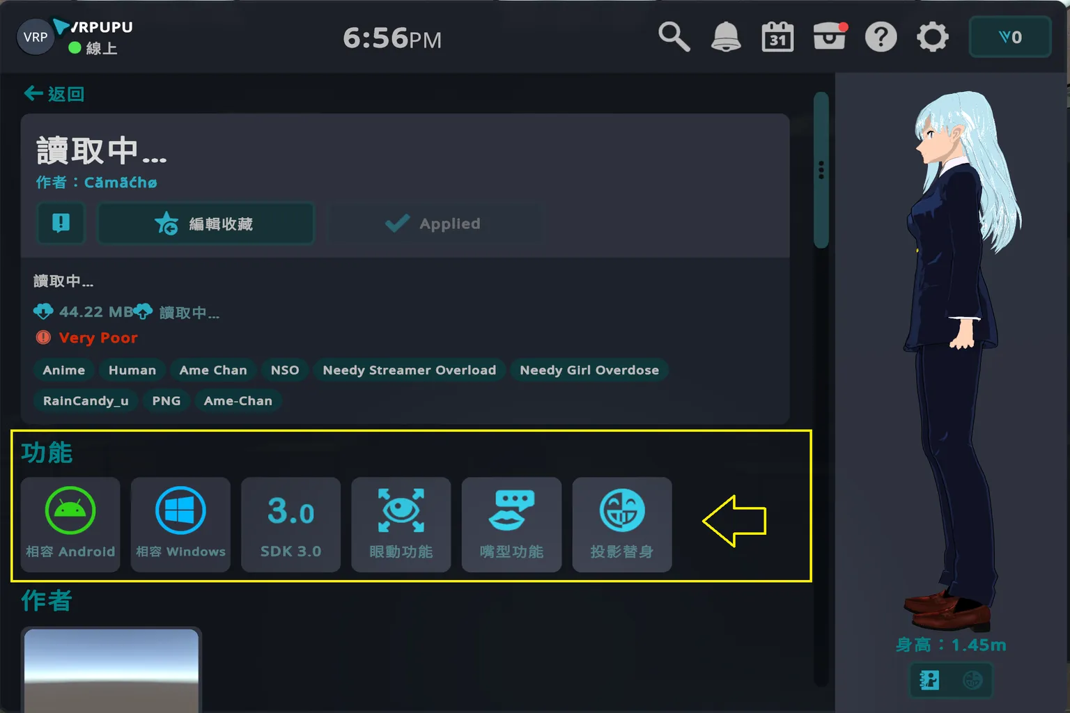 VRChat 免費角色怎麼拿？Prismic’s Avatar World 新手圖文教學