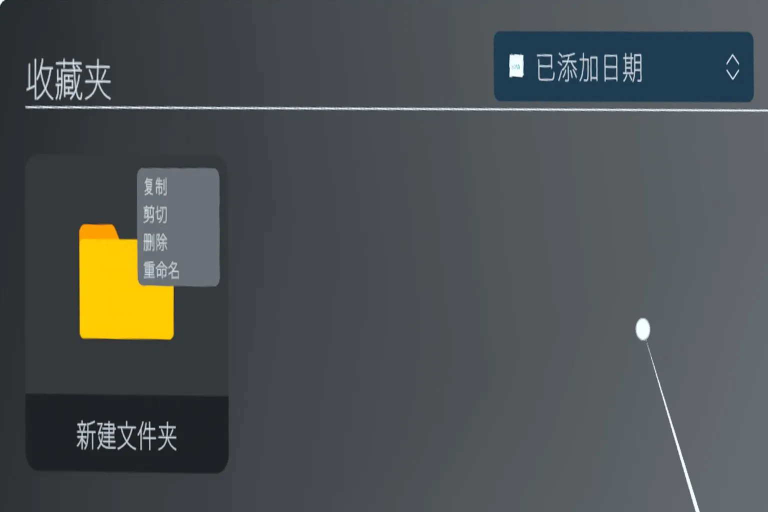 Wander VR 教學｜在 Meta Quest 上瞬間旅行全世界